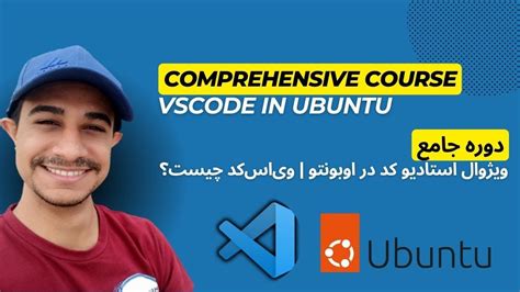 What Is Vscode ویژوال استدیو کد چیست؟ نکات مثبت کدام است؟ Youtube