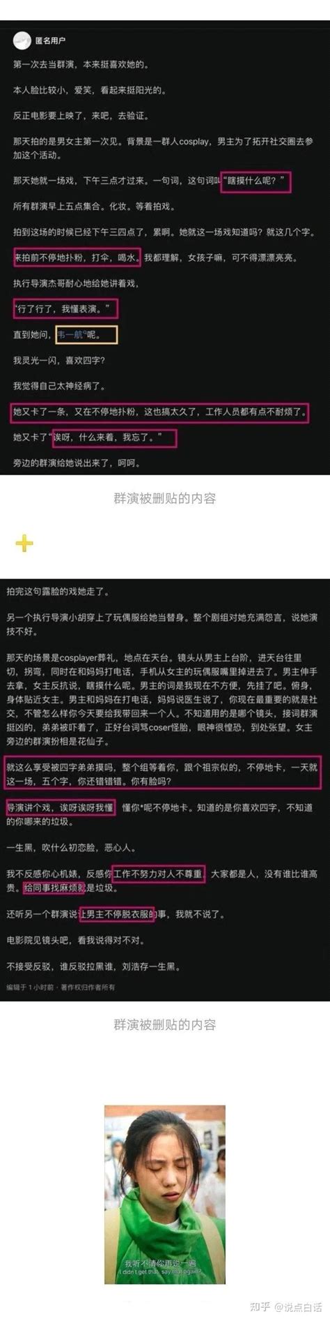 刘浩存：张艺谋为什么要捧她？ 知乎