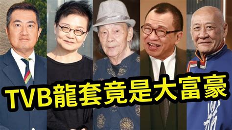 這7個tvb龍套演員不簡單！有人穿便宜貨卻豪宅無數，有人是香港地王拍戲只是玩星光大賞 李家鼎鄧梓峰羅冠蘭許紹雄 Youtube