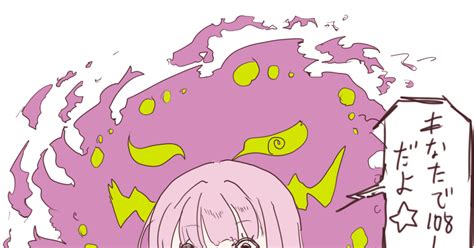 聖園ミカ ミ ミ 紅緋らてのイラスト Pixiv