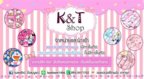 วอเปเปอร์ติดผนังราคาถูก Added A วอเปเปอร์ติดผนังราคาถูก