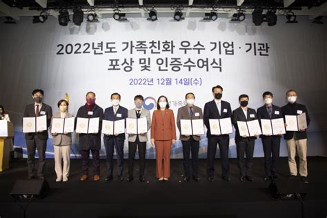위블링 여성가족부 ‘가족친화 우수기업 선정 아이티비즈