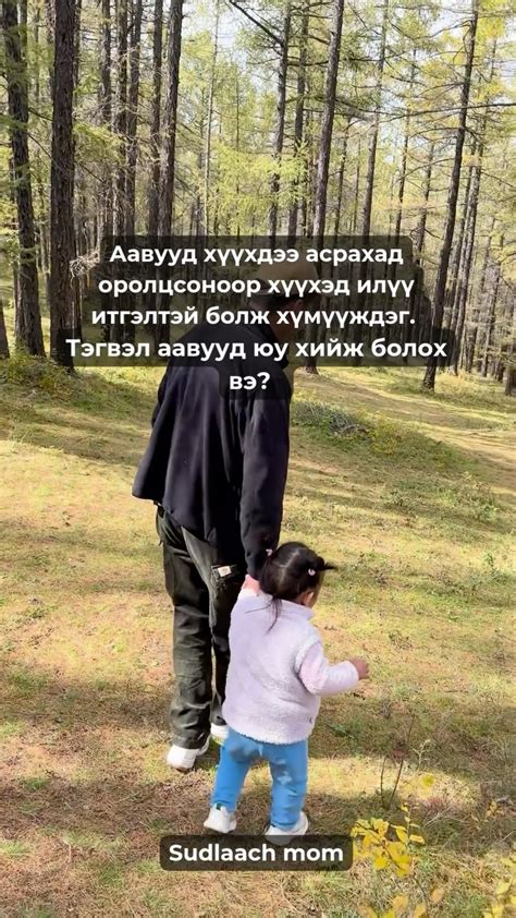 Sudlaach Mom Sudlaachmom • Instagram Photos And Videos