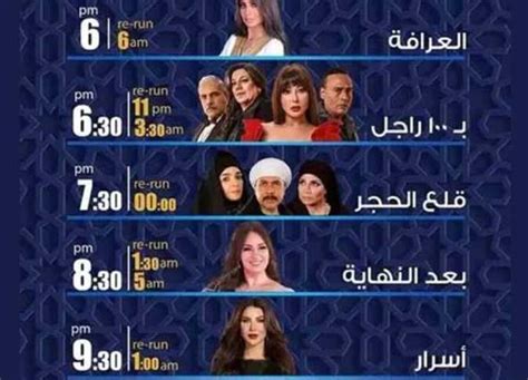 موعد عرض مسلسل لانش بوكس على قناة النهار خلال شهر رمضان 2024 المصري