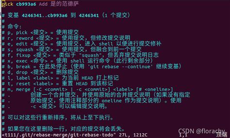 Ubuntu 2004 Git使用vim作为编辑器ubuntu下查看git使用的编辑器 Csdn博客