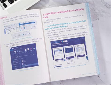 python data science เรียนรู้ concept และฝึกฝน coding