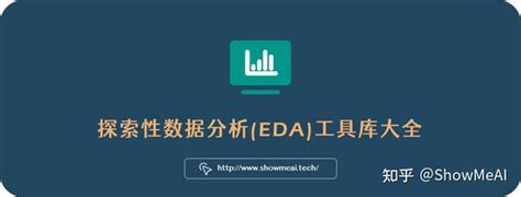 一键自动化数据分析！快来看看 2022 年最受欢迎的 Python 宝藏工具库！ ⛵ 知乎