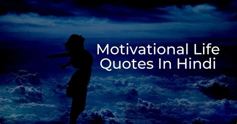 70 Best Upsc Motivational Quotes Ias Inspirational Quotes In English