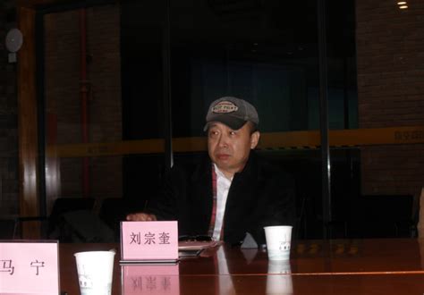 数字创意的调研座谈会 江苏省文化产业协会 门户