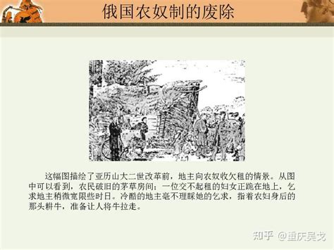 周朝是奴隶社会还是封建社会？ 知乎