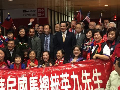 結束卸任後首出訪 馬英九：續為提升台灣地位努力 家國主義 家主政治 中華家國 Udn城市
