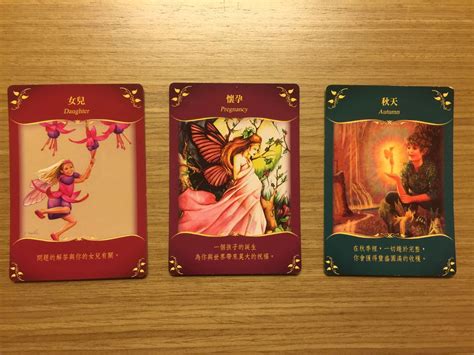 解牌請益：「他是否喜歡我」 塔羅板 Dcard