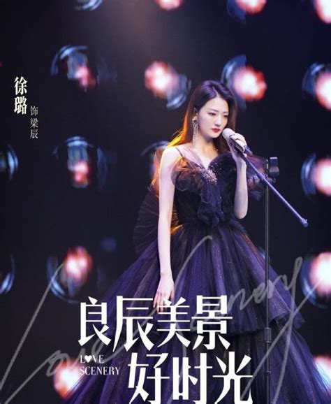 Long Awaited Love Scenery Is It Worth It Mydramalist News