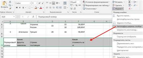 Одинаковый размер ячеек в Excel Делаем ячейки одинакового размера в