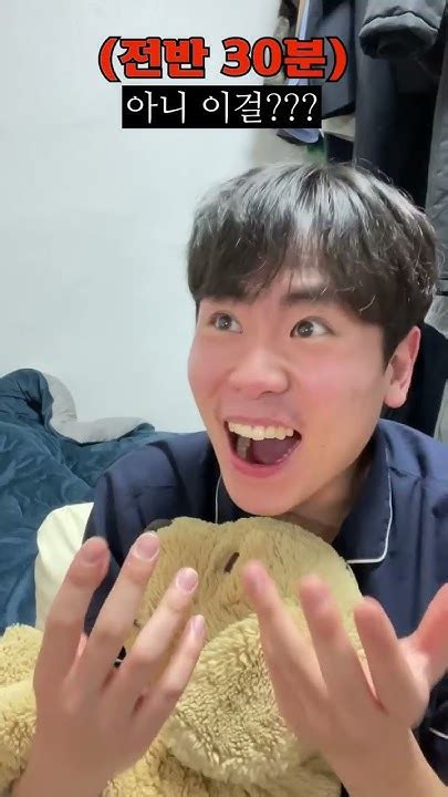 🇰🇷한국 Vs 포르투갈 요약 16강 진출😭 Youtube