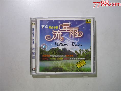 Cd光盘，f4带你去看流星雨音乐cd古艺书画【7788收藏收藏热线】
