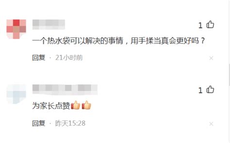 女孩首次来“例假”，父亲做法引争议，网友直呼“这样真的好吗”孩子父母女儿