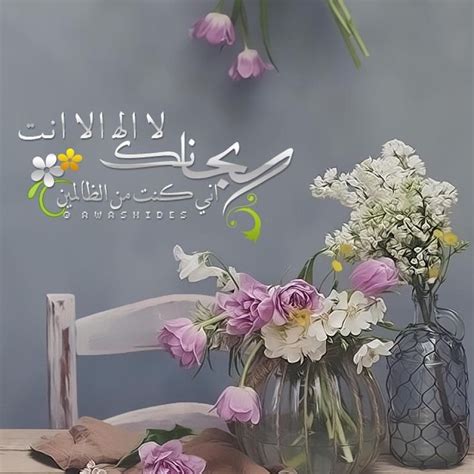 وَبَرًّا بِوَالِدَتِي