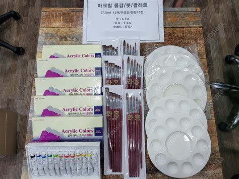원형 10칸 팔레트 5개 개봉안한 새제품 미술재료미술도구 중고나라