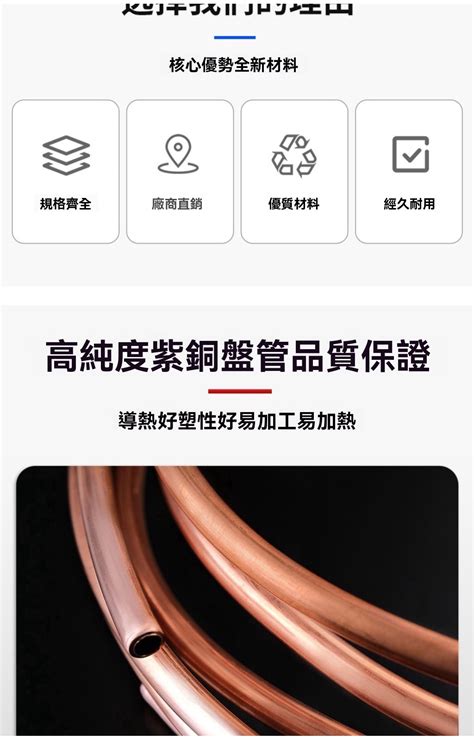 T2紫銅管 紫銅盤管 2 3 4 5 6 8 10 12 14 16mm紫銅管 空調銅管 軟態銅管 毛細銅管 軟態銅盤管 蝦皮購物