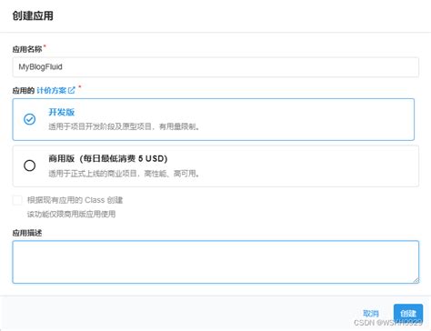 【个人博客】hexo 集成 valine 评论功能 leancloud hexo valine csdn博客