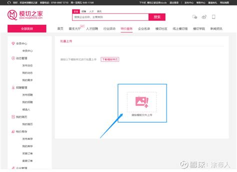 对编辑的尊称 作者一般怎么称呼编辑 编辑应该怎么称呼 大山谷图库