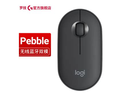 罗技（logitech） Pebble鹅卵石套装无线蓝牙双模鼠标办公鼠标轻薄便携 男女生适用 黑色