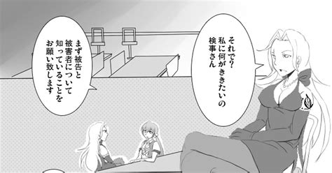 ぴく逆 羽ばたく逆転 【ぴく逆】守りたいものは【羽ばたく逆転】 まめチカのマンガ 【ぴく逆】 Pixiv