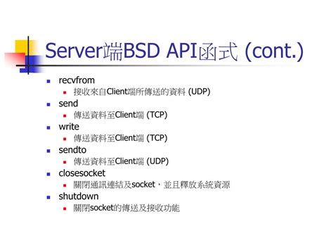 Ppt Socket Powerpoint Presentation Free Download Id6128664