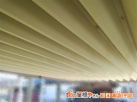 カーポートの折板屋根の内側の断熱材【ペフ】の剥がれのお問い合わせが急増！ 松本、塩尻、安曇野の屋根工事・雨漏り修繕｜街の屋根やさん松本諏訪平店