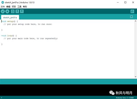 Esp8266驱动esp8266配置windows版 Csdn博客