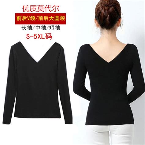 莫代尔长袖t恤女大码双v领瑜伽舞蹈练功服大圆领低胸露背紧身上衣虎窝淘