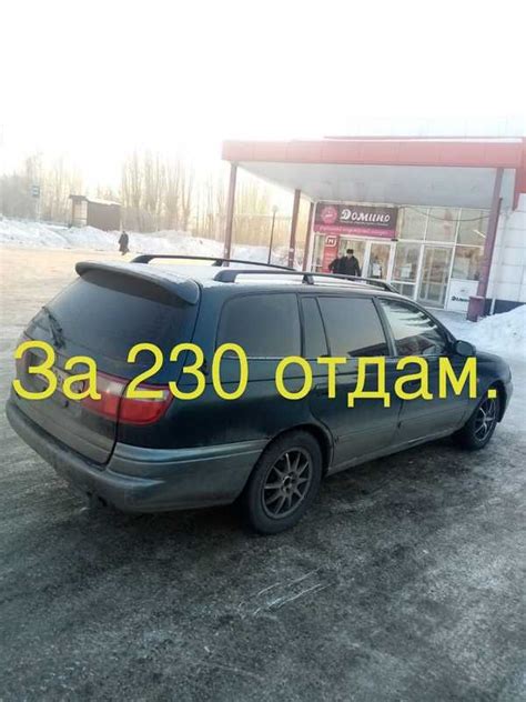 Купить Тойота Калдина 1994 год в Полысаево, Продам вместительный и ...