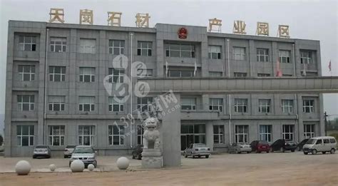 吉林蛟河吉林白产地天岗石材产业整合重组绝地重生 139石材网