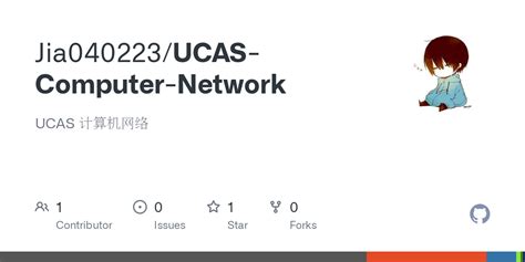 GitHub Jia040223 UCAS Computer Network UCAS 计算机网络