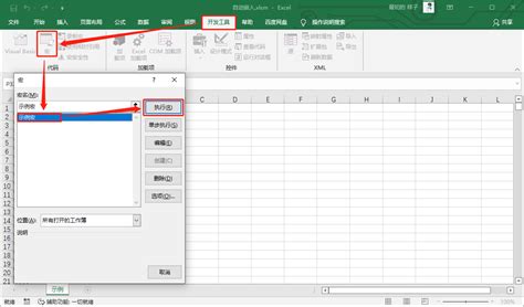 Excel图片链接生成图片 零零网络