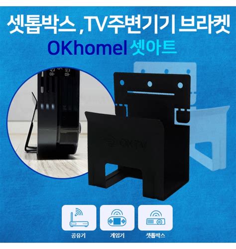 아트월 무타공 브라켓 아트월인테리어 거실인테리어 액자걸이 시계걸이 무타공고리 셋쿡5개1세트 티몬