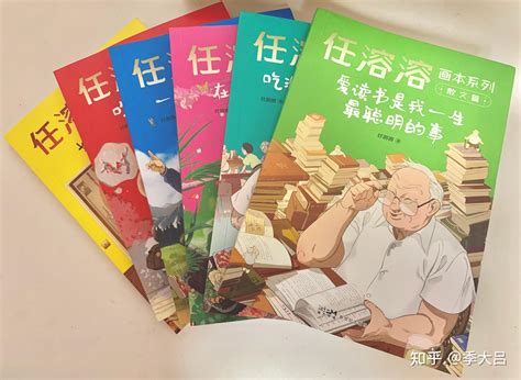 不会写游记？看任溶溶老爷爷如何天马行空吧！ 知乎