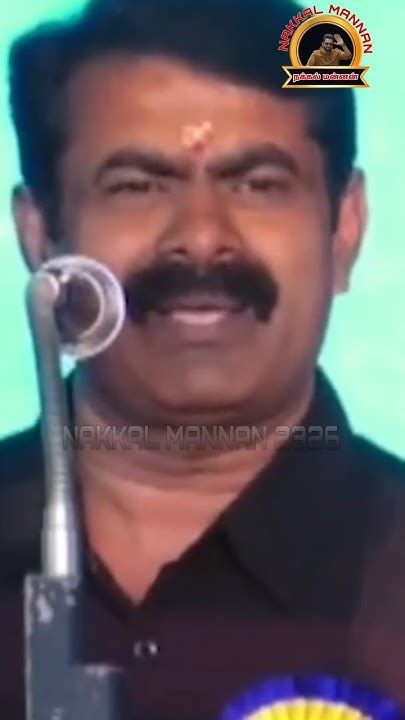 Seeman Troll 66 Youtube