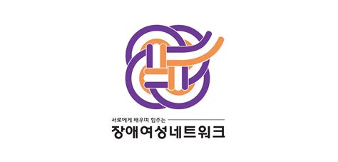 발달장애 발달행정보조사 직업능력 인증 및 발달장애 인재개발센터 설치