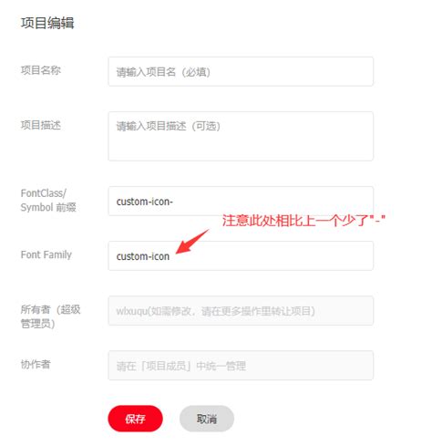 uView框架中图标的使用 至沁 博客园