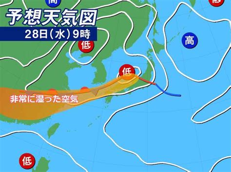 週明けは大雨のおそれ 湿った空気で秋雨前線が活発化 ウェザーニュース
