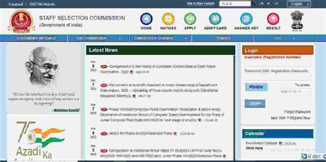 Ssc Selection Post Phase 11 Recruitment 2023 एसएससी की तरफ से फेज 11