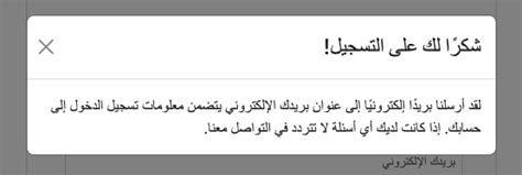 Rtl Modal Closebutton Appears With Wrong Margins · Issue 6543 · React Bootstrapreact Bootstrap