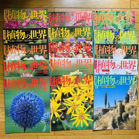 週刊朝日百科 植物の世界 1 145号（1674143号なし） メルカリ