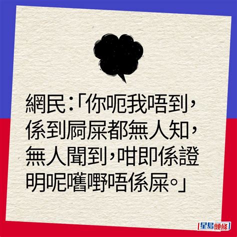 Juicy叮｜巴士乘客「瀨屎」車廂驚遺一大坨糞 網民：最勁冇人覺得有問題照坐 星島日報