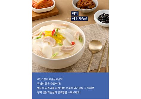 랭킹닭컴