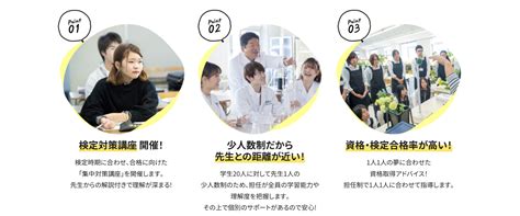 新潟農業・バイオ専門学校｜農業・フラワー・造園・食品・醸造・環境・バイオテクノロジーが学べる専門学校【就職率100％】 内定続々！内定速報第二弾♪