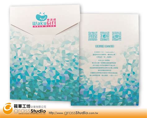 信封式紙盒大豎彩色印刷禮品贈品印刷專業網