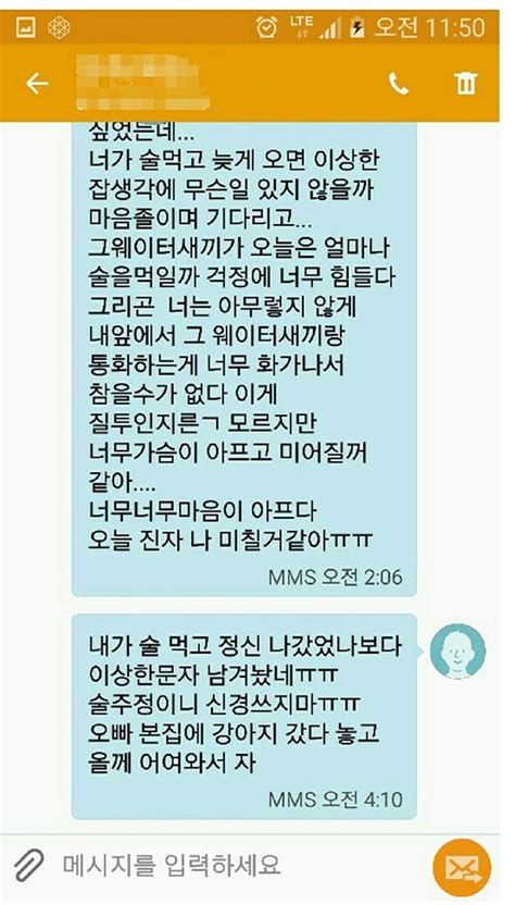 업소녀와 동거하는 찌질남 포텐 터짐 최신순 에펨코리아